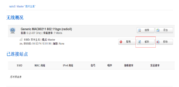 同一个网关，多个SSID怎么做到的？ - 知乎