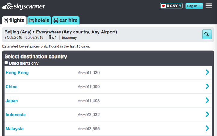 如何购买特价机票？ - 知乎