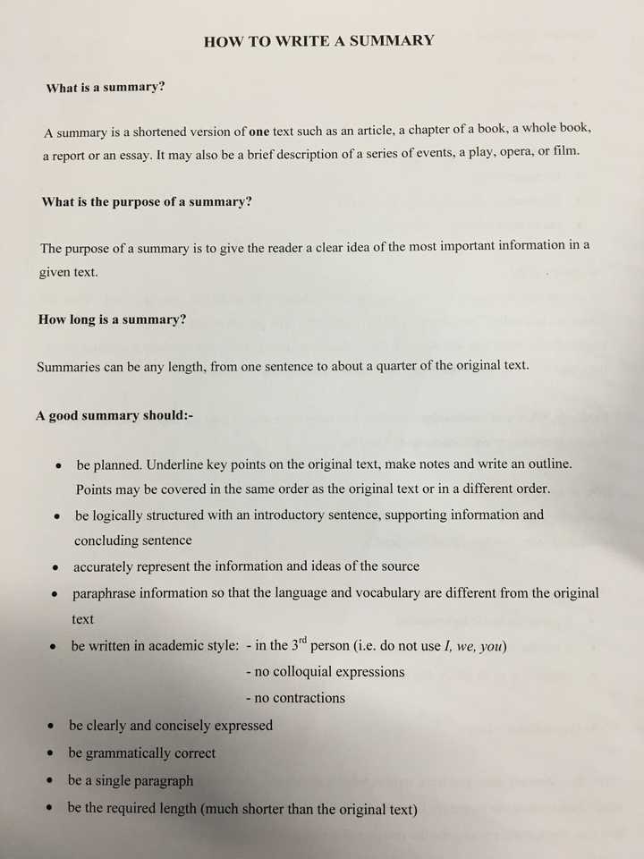 如何写一篇优质的summary？ - 知乎