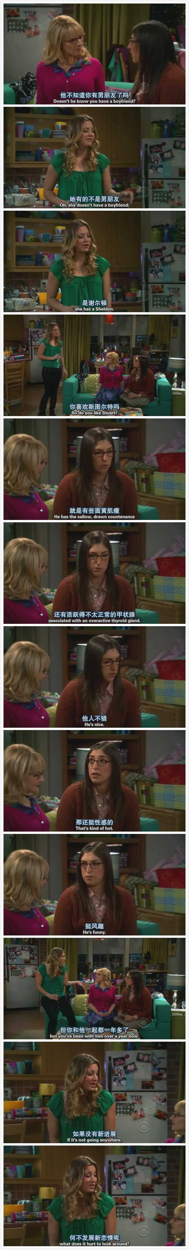 能否从感性和理性角度分析一下，为什么谢尔顿会爱上艾米？ - 知乎