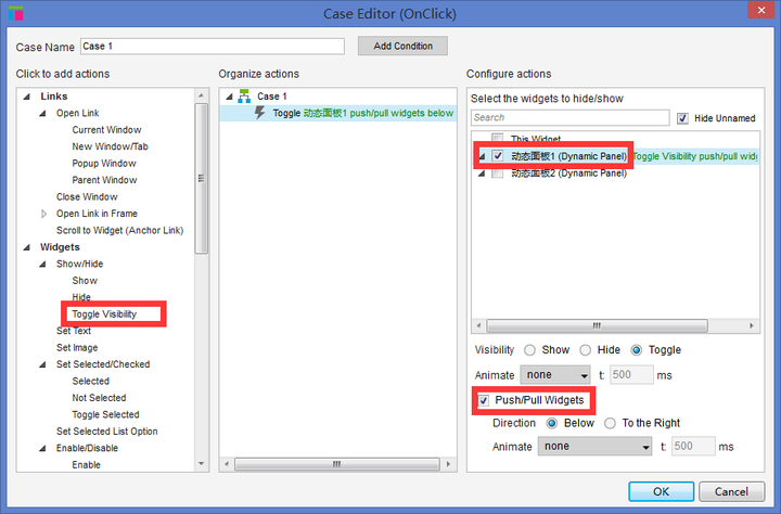Axure 7.0如何实现面板的折叠和展开？ - 知乎