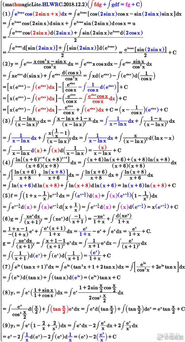 I = \int \frac{\ln(x+1)}{x^2+1} dx怎么做呀？ - 知乎