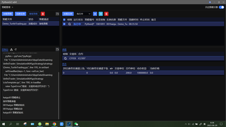 无限易的PYTHONGO有人会用么？ - 知乎
