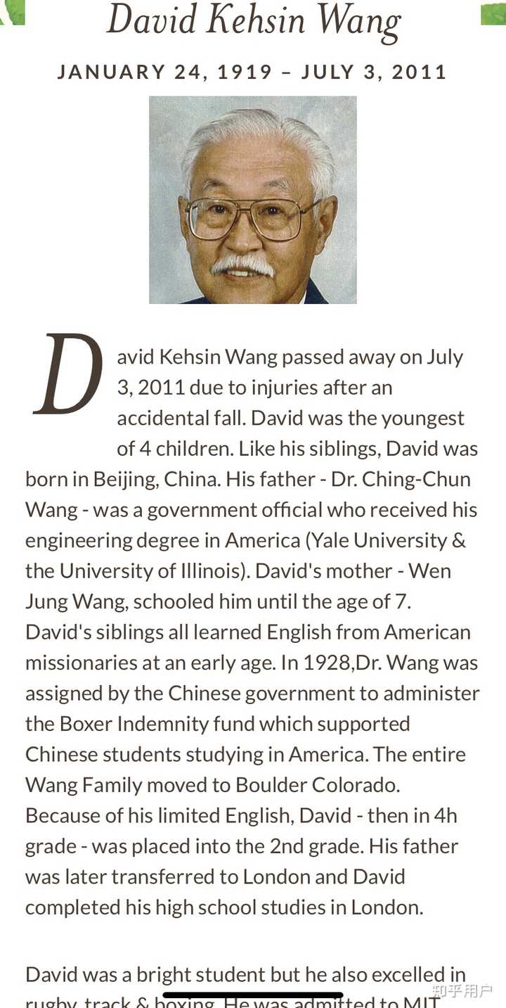 参与美国胜利女神导弹项目研究的戴维·王是谁啊？ - 知乎