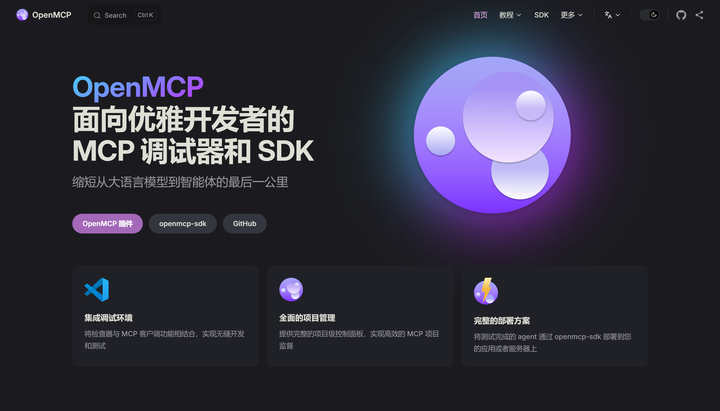 2025 年有哪些值得关注的开源项目？ - 知乎