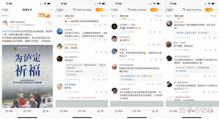 如何评价Huanfeng在抖音直播的弹幕氛围？ - 知乎