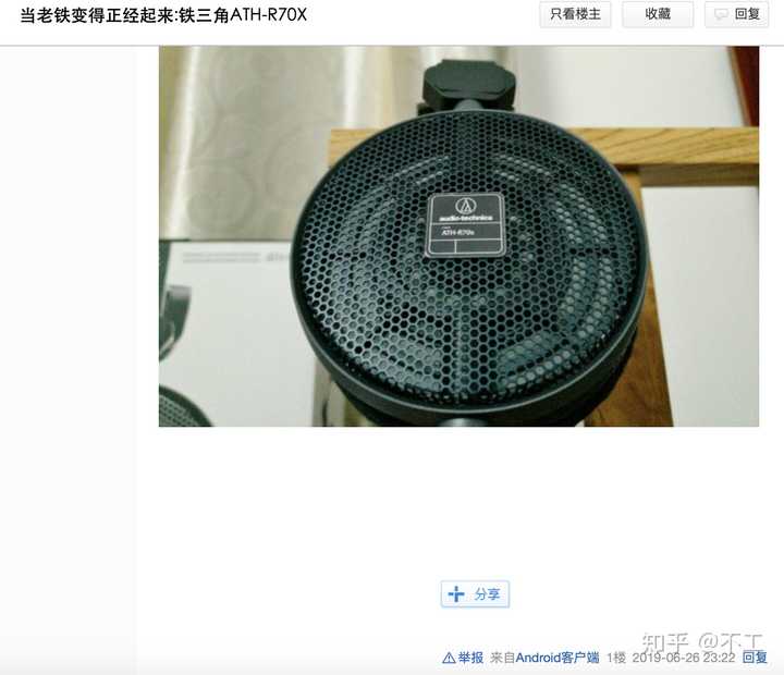 为什么铁三角R70x发布五年无人问一波带货龙傲天? - 知乎