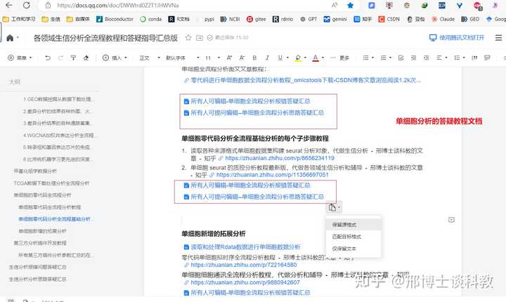 R语言Seurat包读取50万个细胞的单细胞数据（matrix.mtx.gz约2g），需要多大内存？ - 知乎