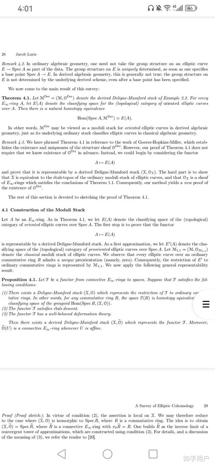 Lurie 的 derived algebraic geometry 有多重要？ - 知乎