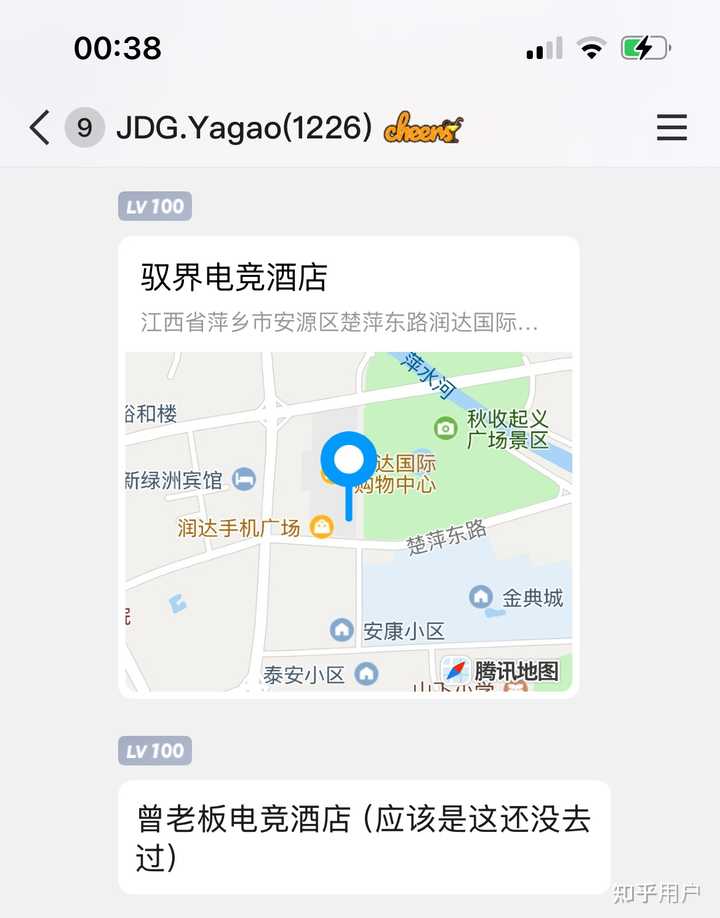 Yagao粉丝群官宣「退役退圈」回归正常生活，有哪些内容值得关注？ - 知乎