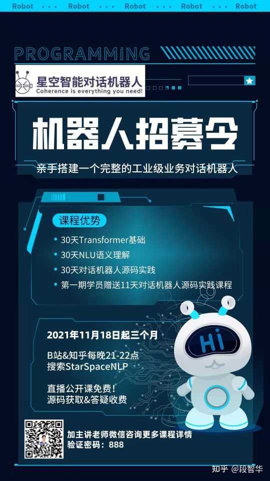 如何赏析Xifeng Yan老师的新作logsparse transformer? - 知乎