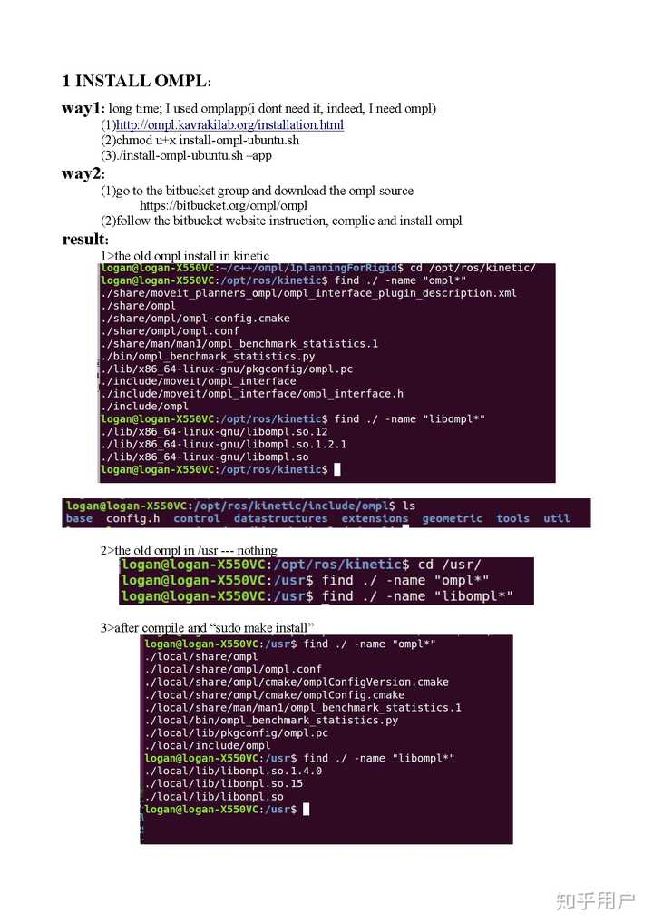ROS Kinetic版本下如何一步一步实现一个基本机械臂运动规划算法，如PRM？ - 知乎
