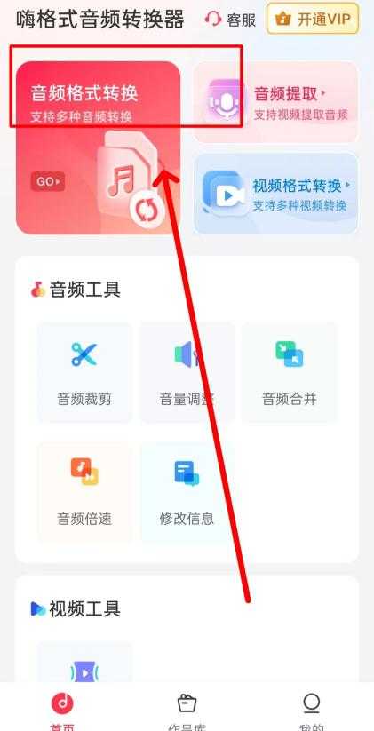 手机上怎么把kgm转换成mp3? - 知乎
