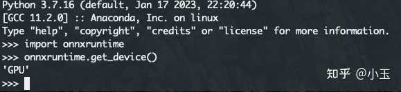 怎样使用onnxruntime-gpu实现gpu加速？ - 知乎