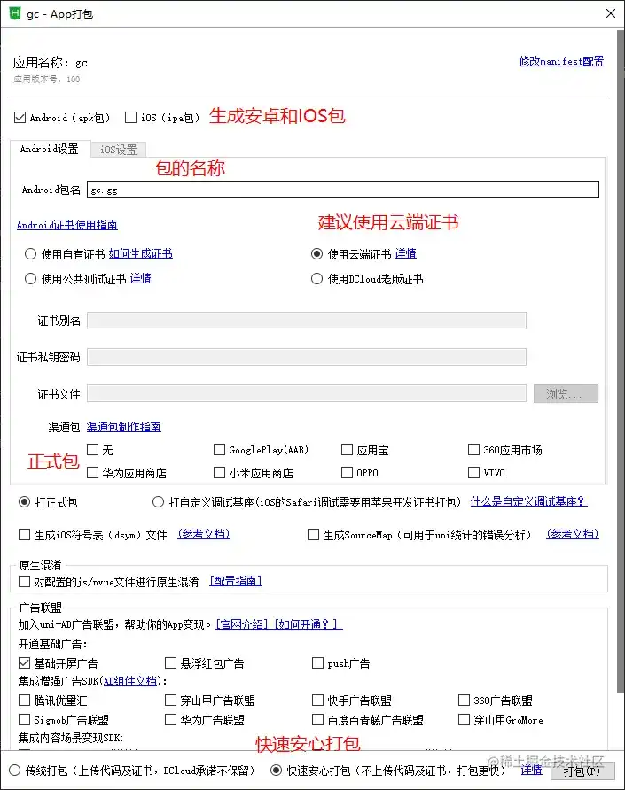 uniapp 中的 uni-forms 组件如何使用？ - 知乎