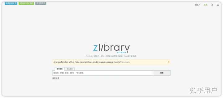 zlibrary又打不开了，还有大神有办法吗？ - 知乎