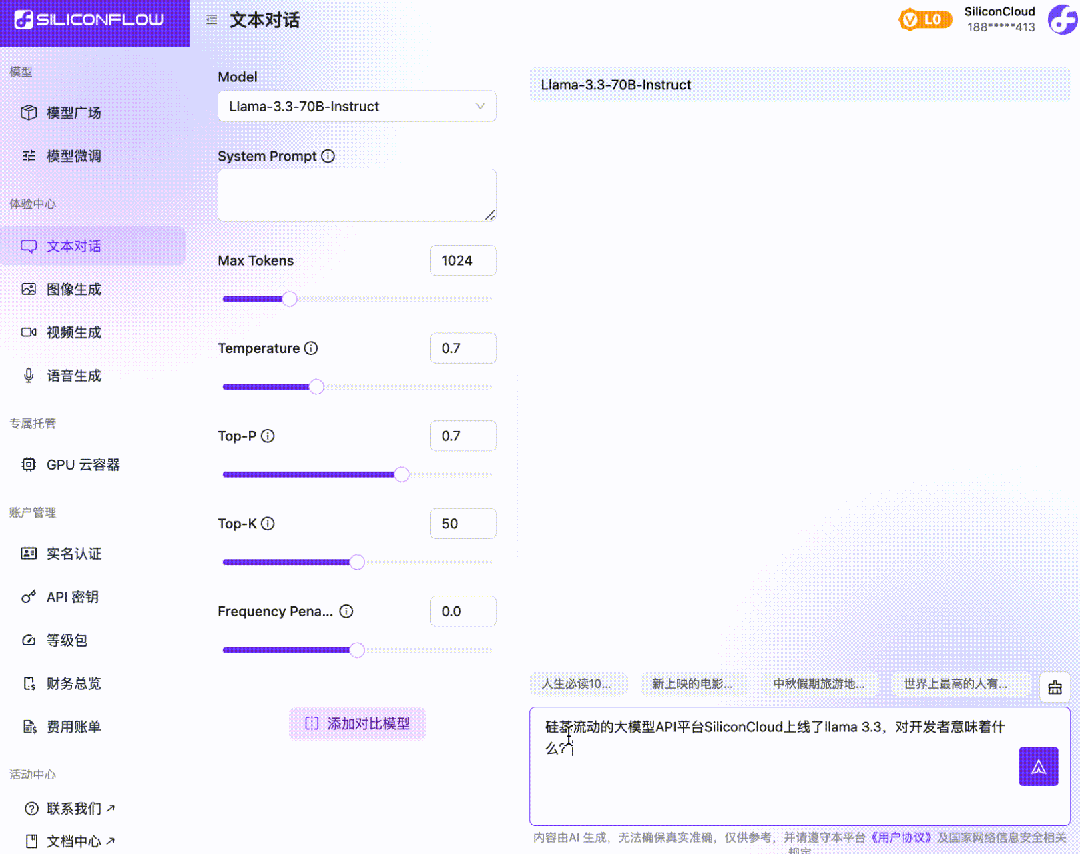 如何看Meta最新开源的Llama3.3-70B-Instruct，它和之前的Llama有什么区别? - 知乎