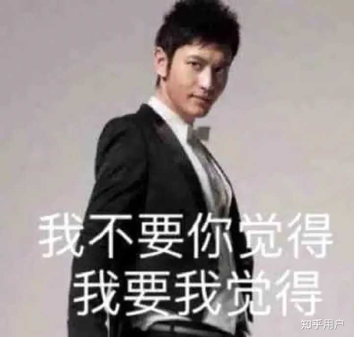 黄晓明表情包? - 知乎