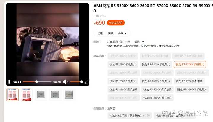 微星B450M PRO-M2 V2主板现在最好能用什么CPU? - 知乎