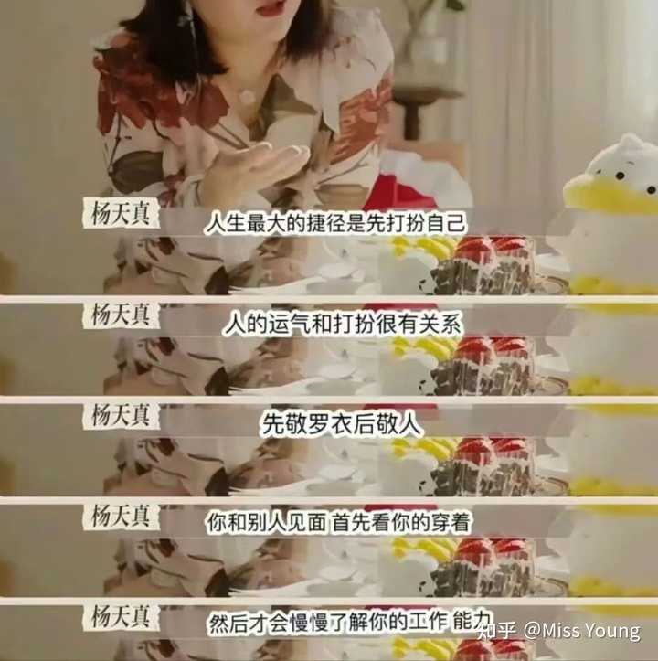 以下哪些行为属于「服美役」？ - 知乎