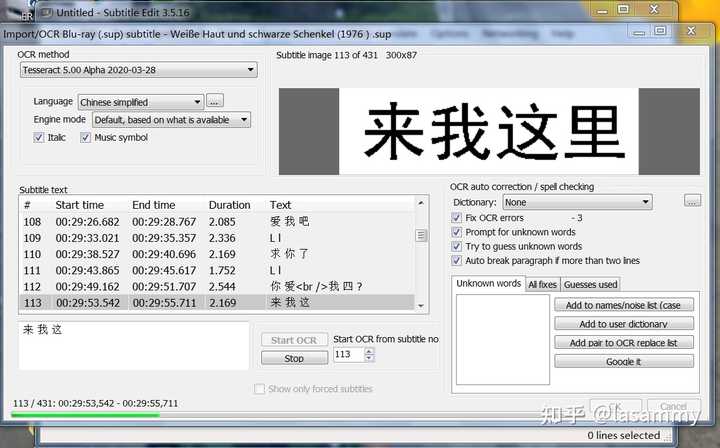 sup格式如何转srt格式？ - 知乎