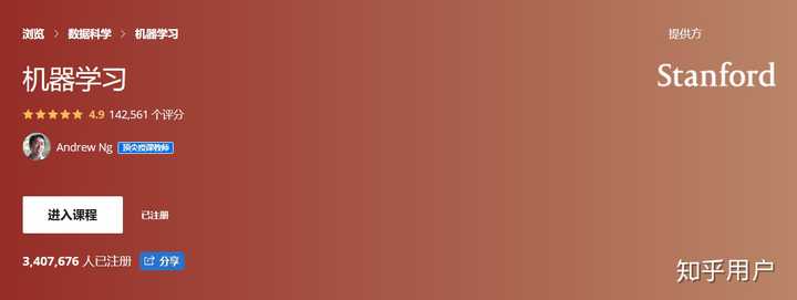 有哪些可以自学机器学习、深度学习、人工智能的网站？ - 知乎
