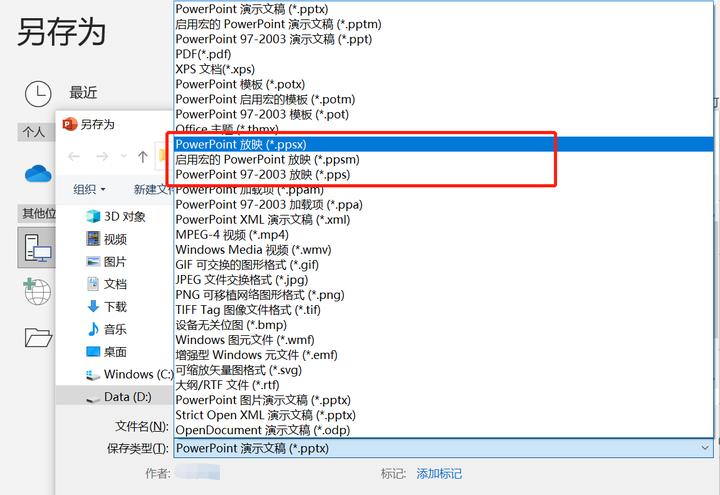 有哪些制作 PPT 的实用技巧值得分享？ - 知乎