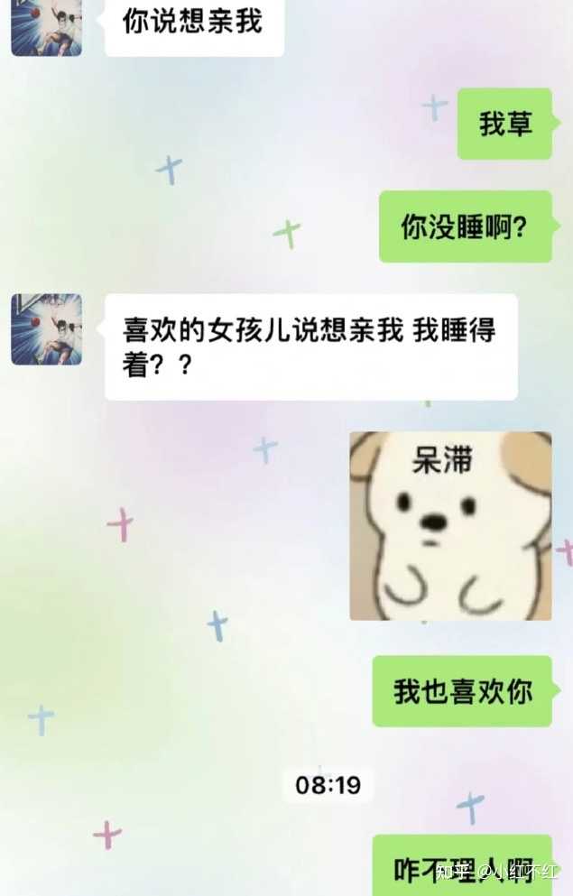 你和同事发生的最暧昧的一件事情是什么? 知乎