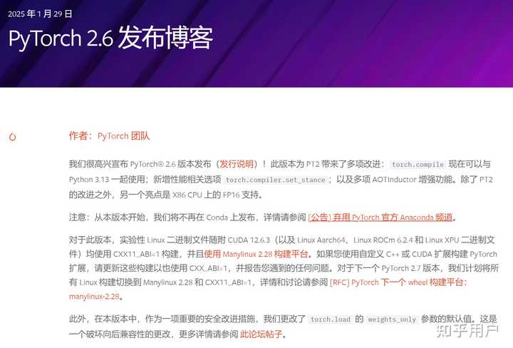 使用conda安装pytorch时为什么会这样？ - 知乎