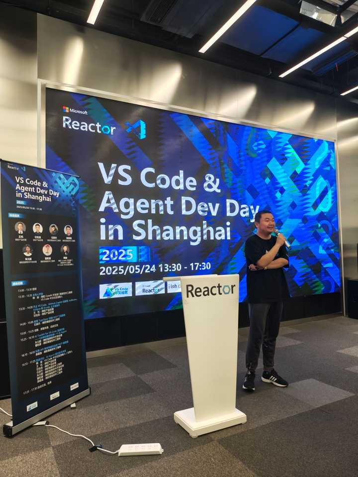参加 VS Code & Agent Dev Day in China 2025 大会是怎样的体验？ - 知乎