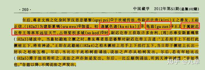 高志凯教授提出了以恒河为界来划分中印边界的建议‌，您怎么看？您有什么意见和建议？ - 知乎