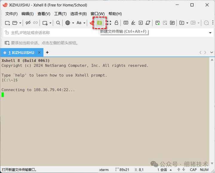 Windows下有没有xshell的更好的替代品？ - 知乎
