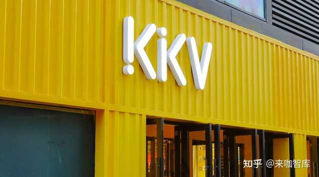 半年盈利 1.4 亿的 KKV，到底凭什么？KKV 的出现是不是为潮流零售注入了新灵感？ - 知乎