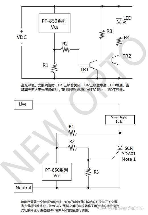 光敏传感器感应光照有一个滞后时间，如何来测试光敏传感器的响应时间 知乎