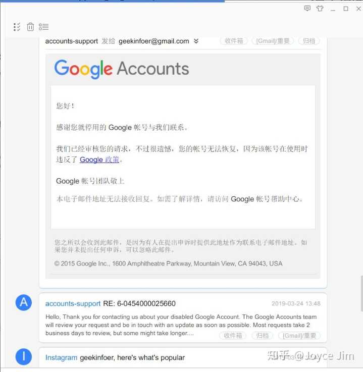 Google账号存在异常活动怎么办？ - 知乎
