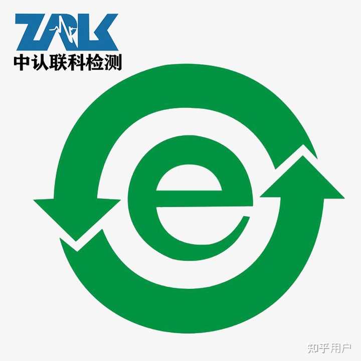 欧盟RoHS认证申请程序是什么？要准备多少样品？ - 知乎