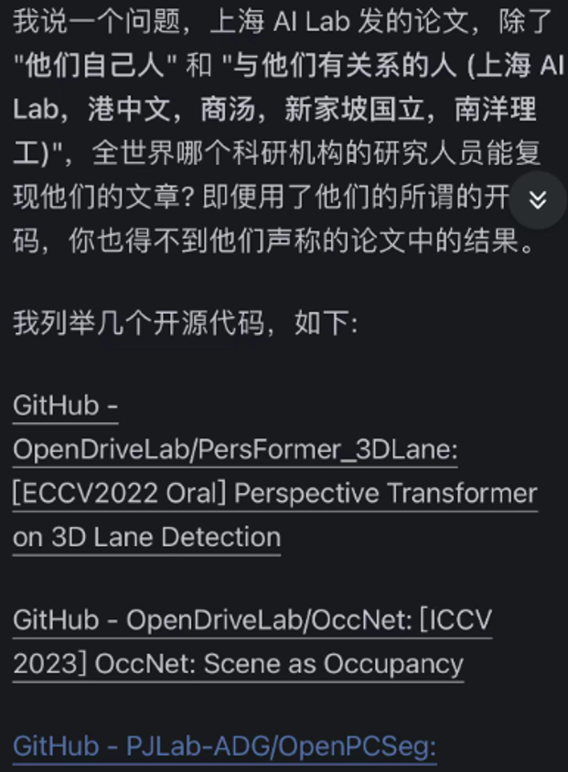 上海AI lab什么来头，好厉害，挺高产? - 知乎
