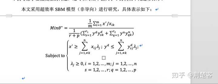 关于非期望超效率sbm模型如何计算？ 知乎