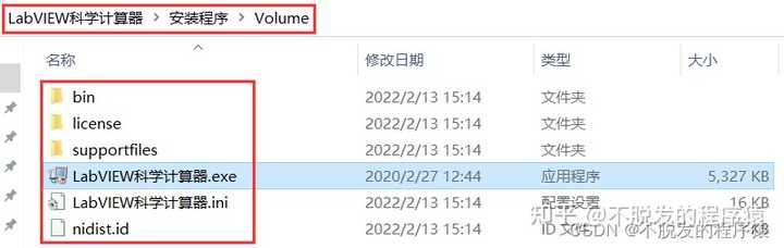 如何解决labview项目生成的exe文件不能正常执行？ - 知乎
