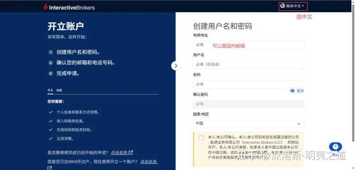 盈透IBKR交易提示最低需要2000U? - 知乎