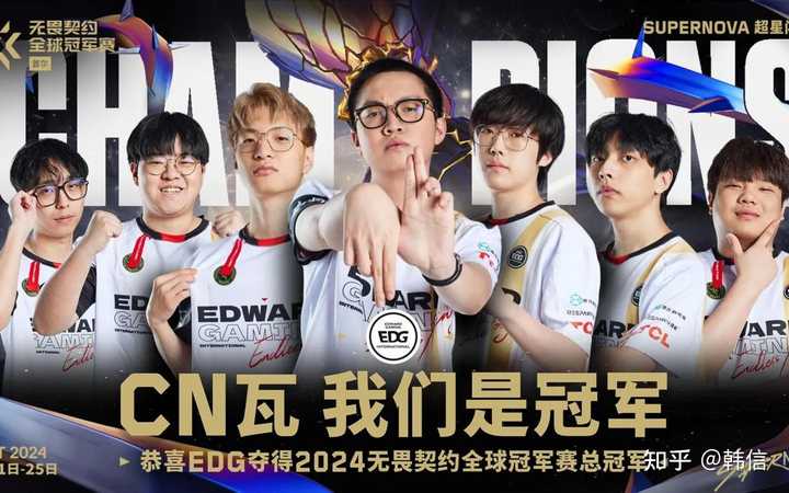 EWC电竞世界杯无畏契约项目，EDG 2:1 100T挺进下一轮，如何评价这场比赛？ - 知乎