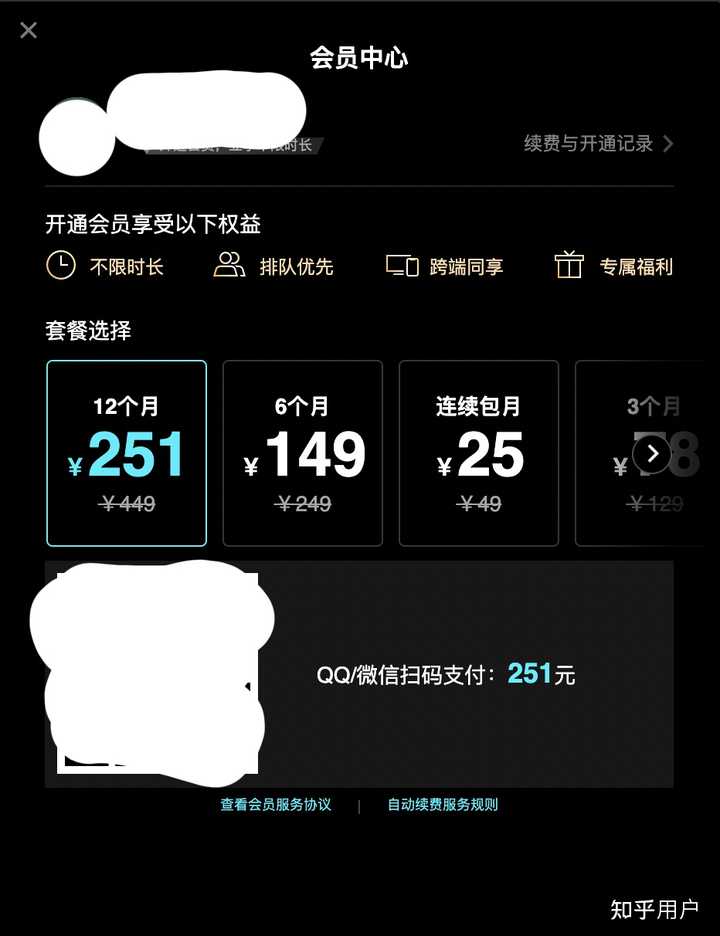 wegame推出了mac版意味着什么？ - 知乎