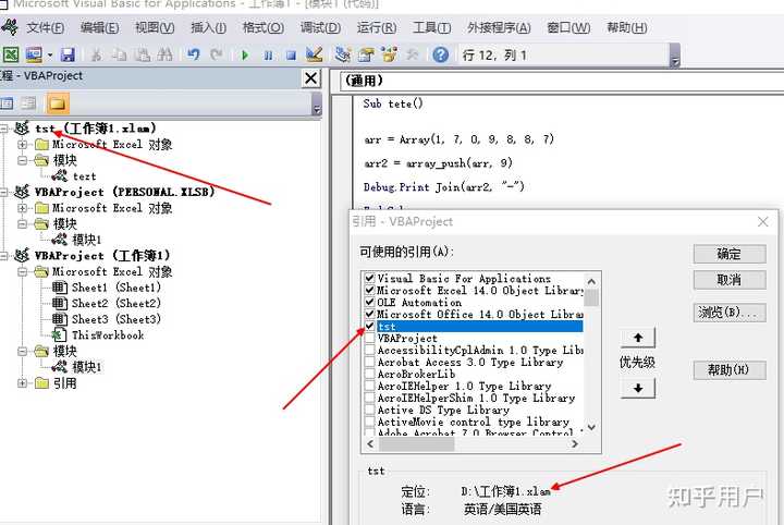 Excel 这个 xlam 文件怎么用呢？ - 知乎