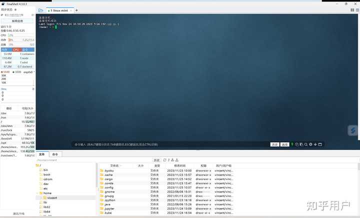 如何使用 FinalShell 连接到 VMware 上的 Linux 虚拟机？ - 知乎