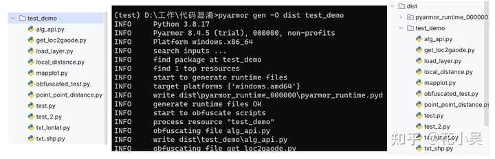 对python代码混淆，pyarmor可否同时多个入口文件？ - 知乎