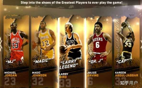 NBA2K 从10到21你最喜欢哪个版本? - 知乎