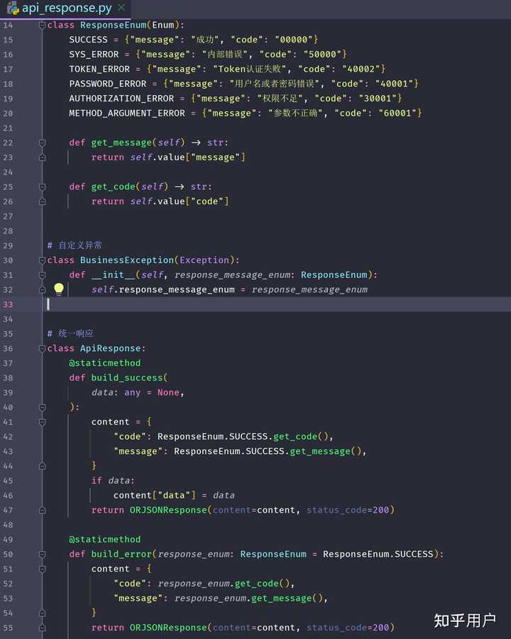 fastapi接口response如何更友好的输出异常信息？ - 知乎