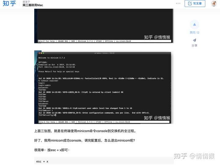 网络工程师可以用Mac吗？（不是学生）？ - 知乎