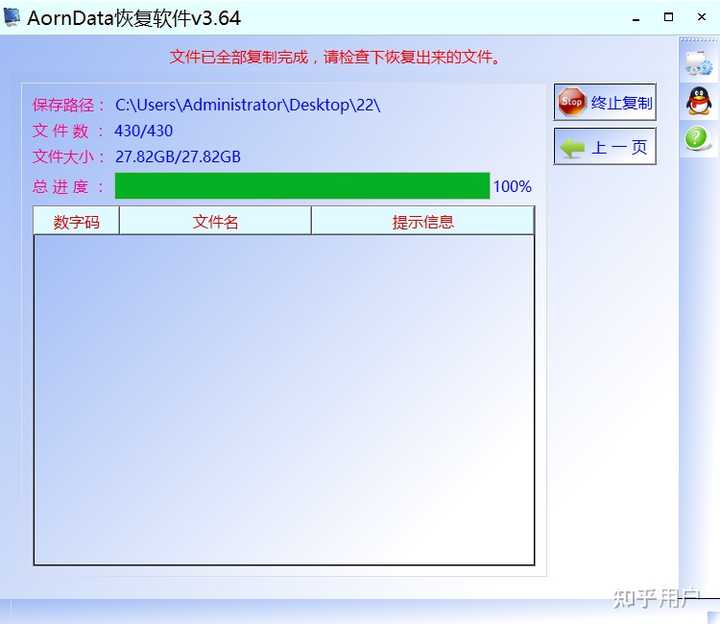 tf卡变RAW格式如何修复？ - 知乎