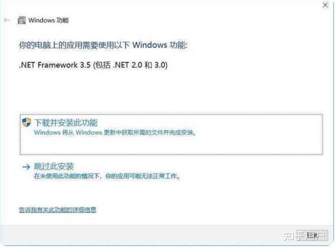 绝地求生因为.net framework3.5进程崩溃怎么解决? - 知乎